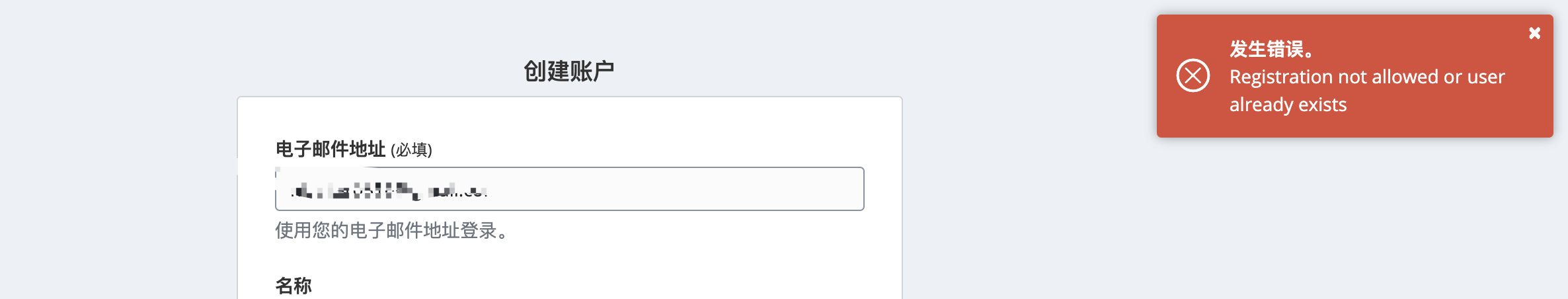 GitHub - ogenes/docker-bitwarden: Docker部署开源密码管理器Bitwarden, 并申请免费ssl证书自动刷新永不过期